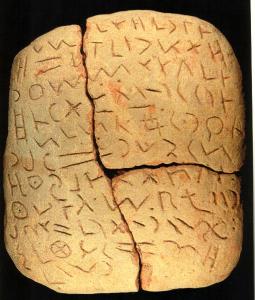 La Esvástica y la Sauvástica – Leyendas de los Mirdalirs